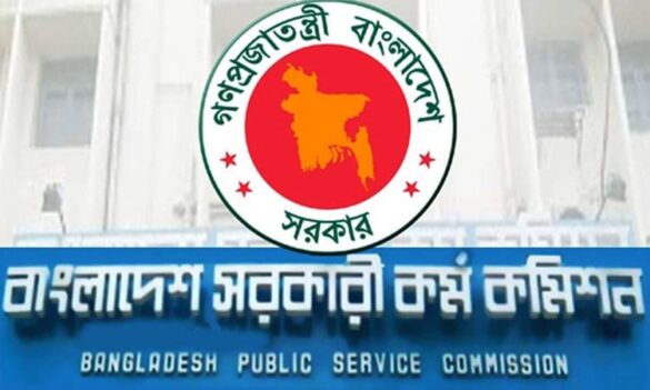 BPSC Releases Results of 49th Special BCS Exam: 1,219 Candidates Pass ...